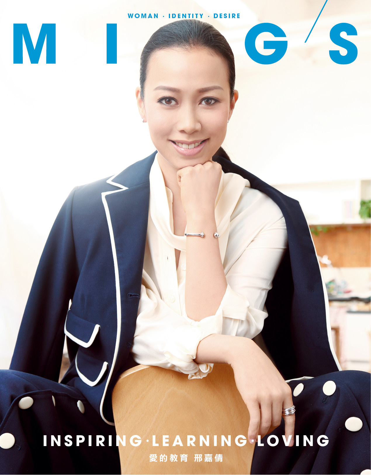 MINGS 033 期 – 萬華媒體雜誌平台
