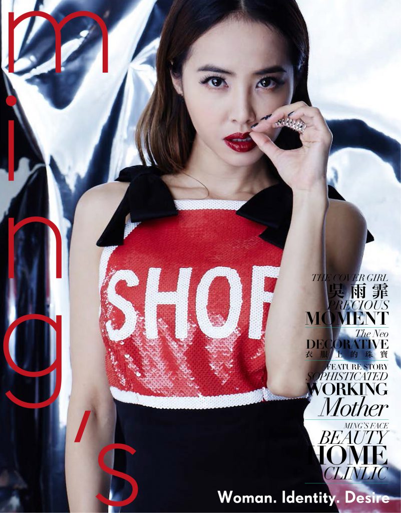 MINGS 016 期 – 萬華媒體雜誌平台