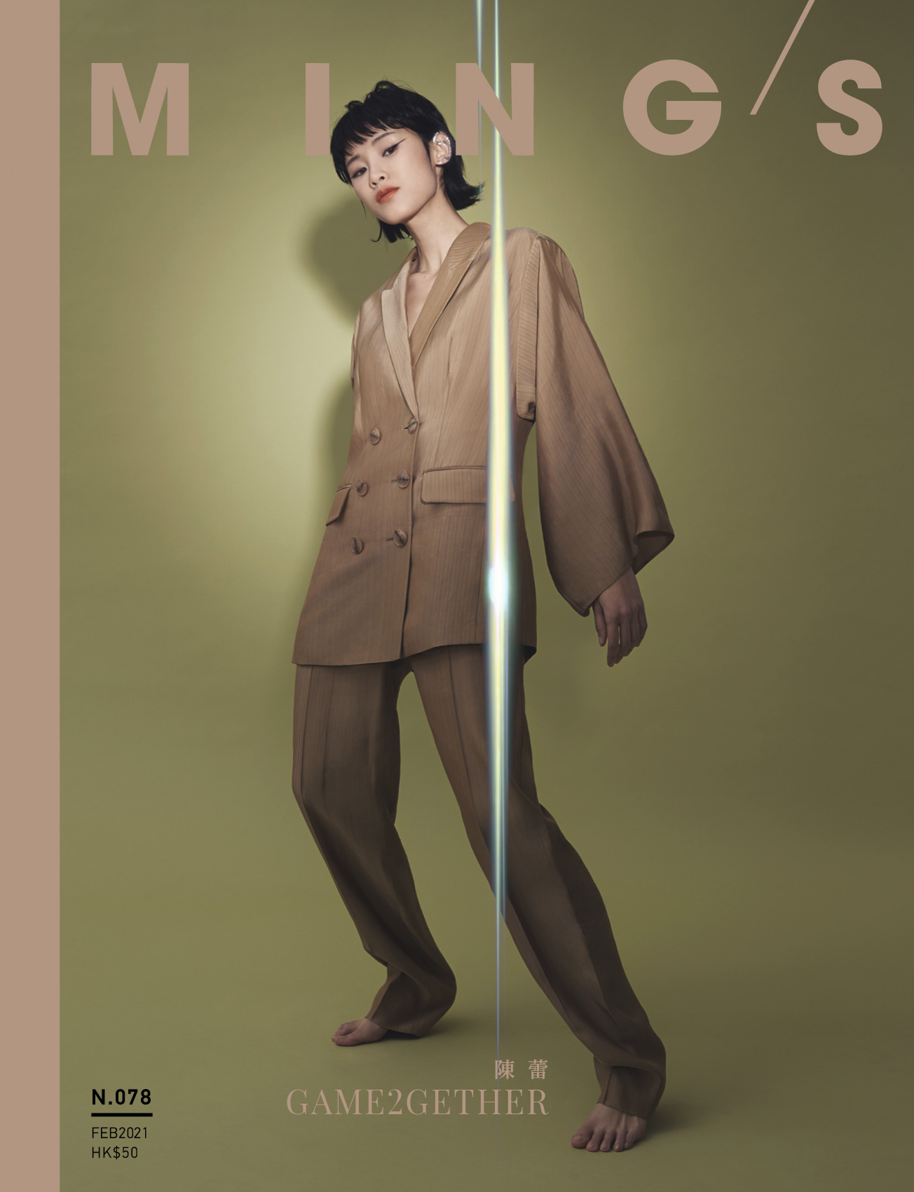 MING’S 078 期 – 萬華媒體雜誌平台