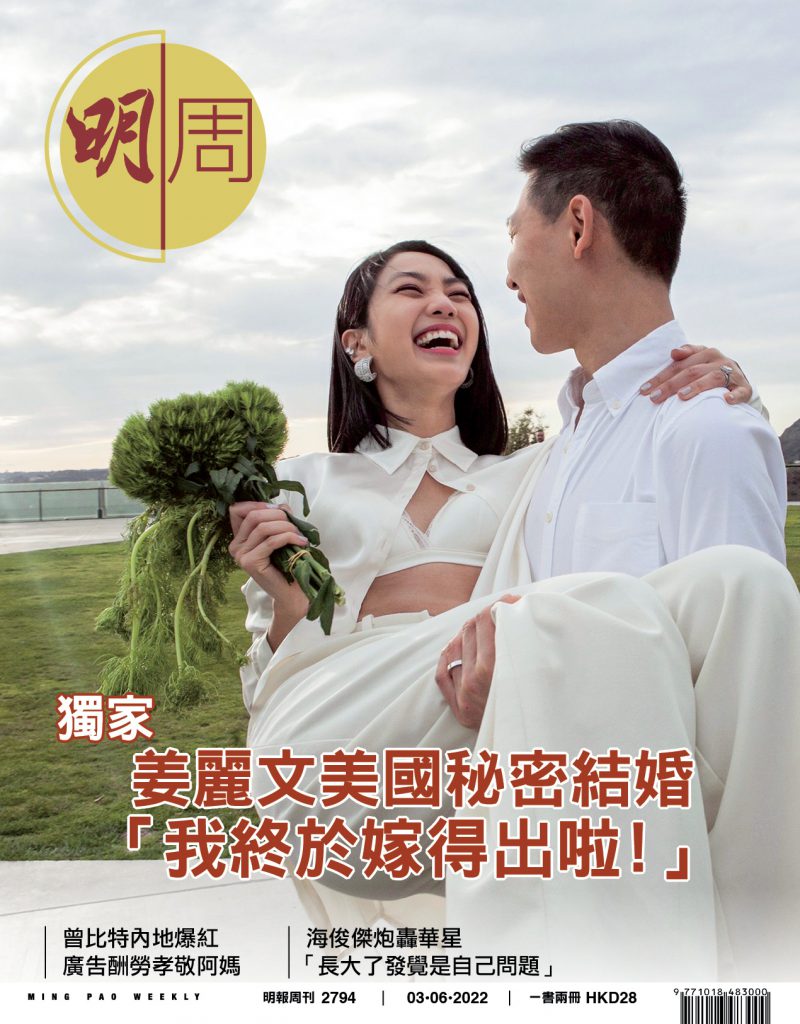 MPWeekly 明周 – 萬華媒體雜誌平台