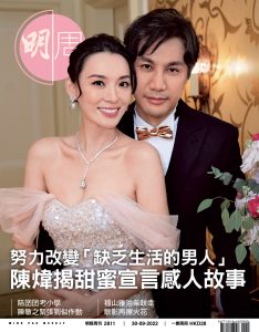 MPWeekly 明周 – 萬華媒體雜誌平台