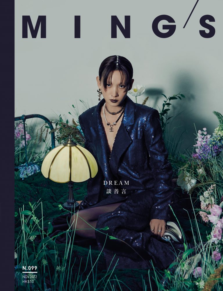 MING’S 099 期 – 萬華媒體雜誌平台
