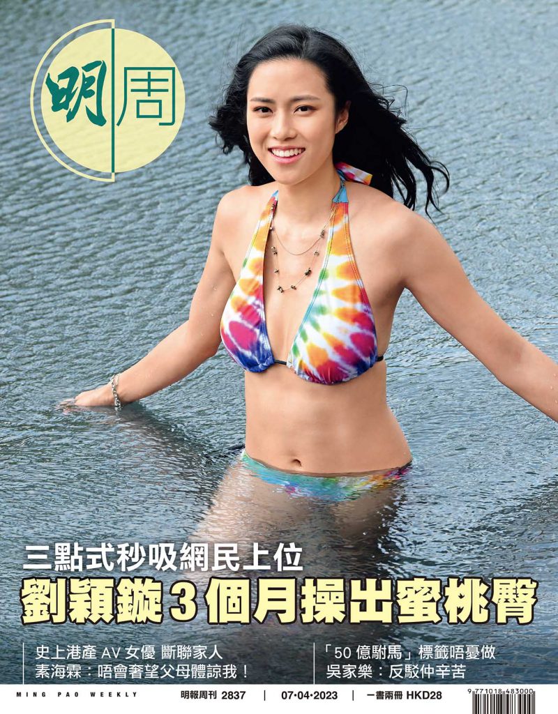 MPWeekly 明周 – 萬華媒體雜誌平台