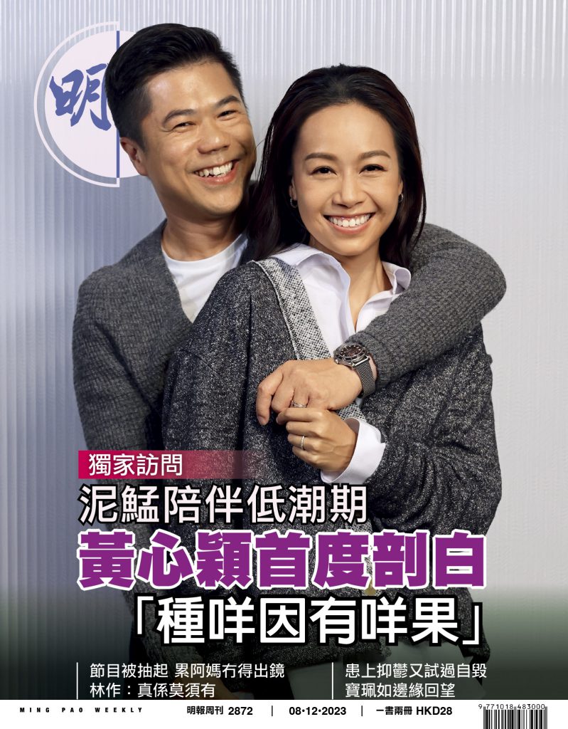 MPWeekly 明周 – 萬華媒體雜誌平台