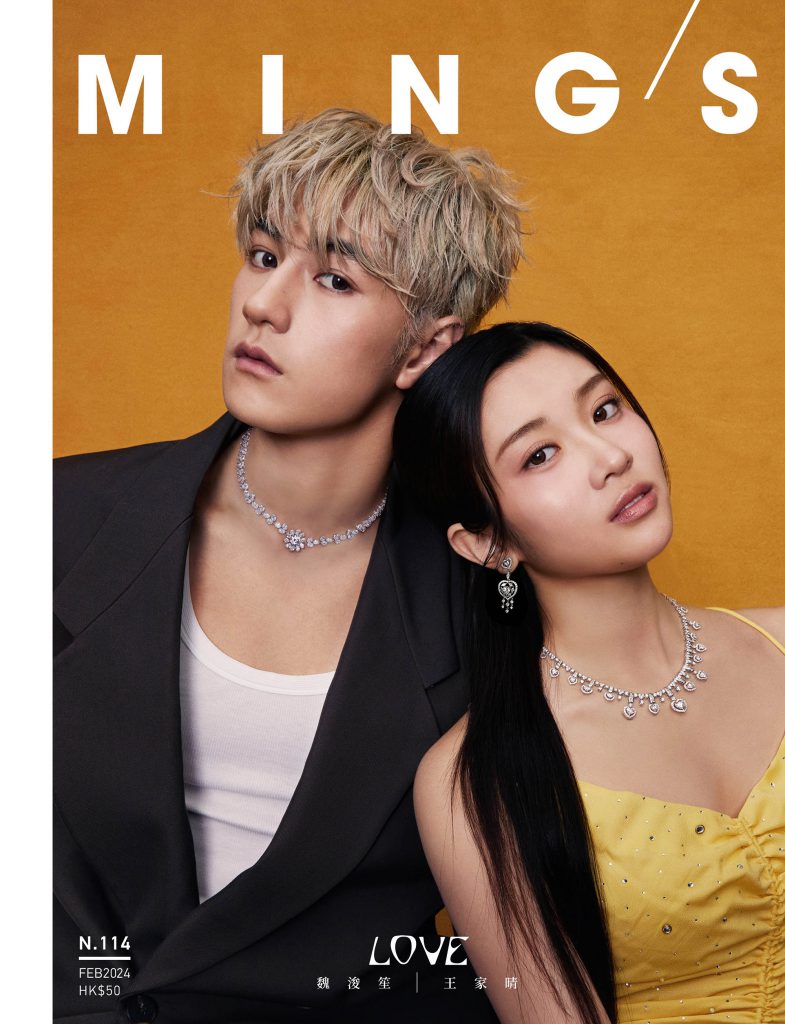 MING’S 114 期 – 萬華媒體雜誌平台