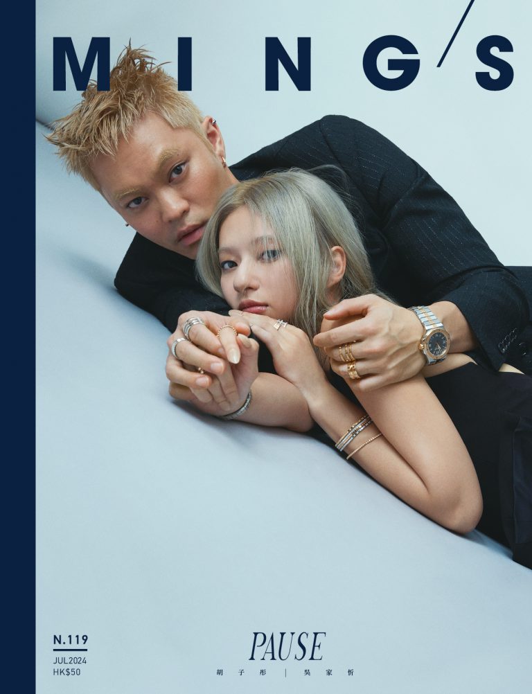 MING’S 119 期 – 萬華媒體雜誌平台