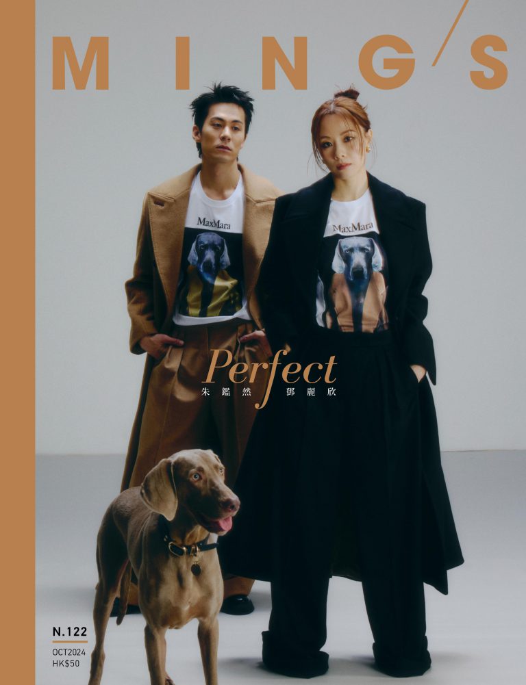 MING’S 122 期 – 萬華媒體雜誌平台