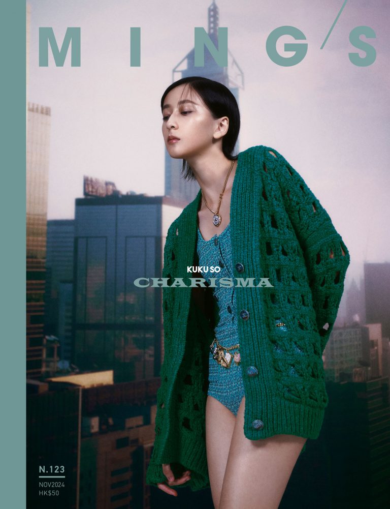 MING’S 123 期 – 萬華媒體雜誌平台