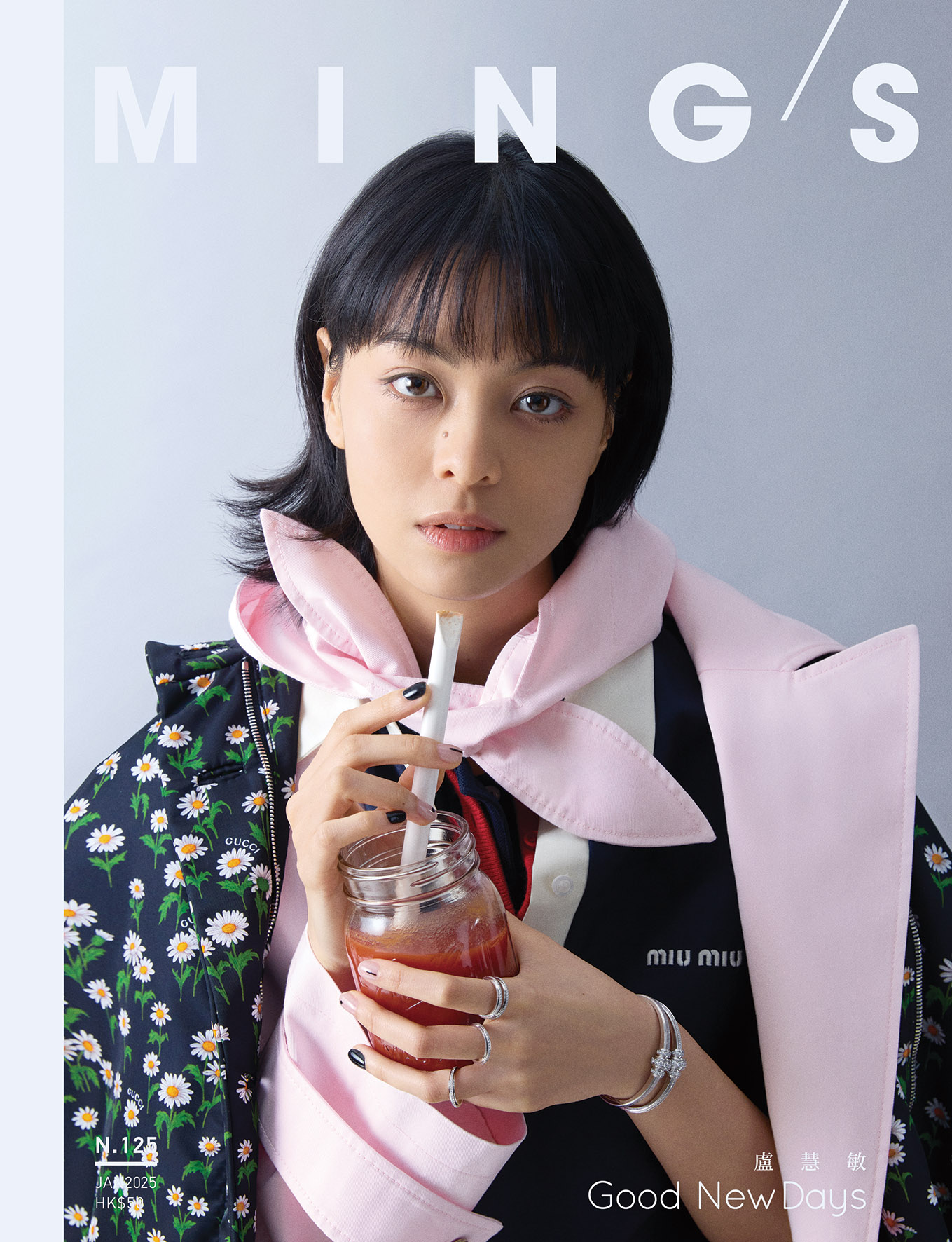MING’S 125 期 – 萬華媒體雜誌平台